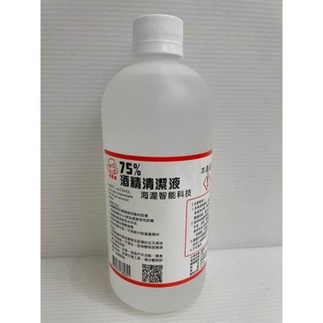 75% Alcohol 500ml,75%酒精 500ml