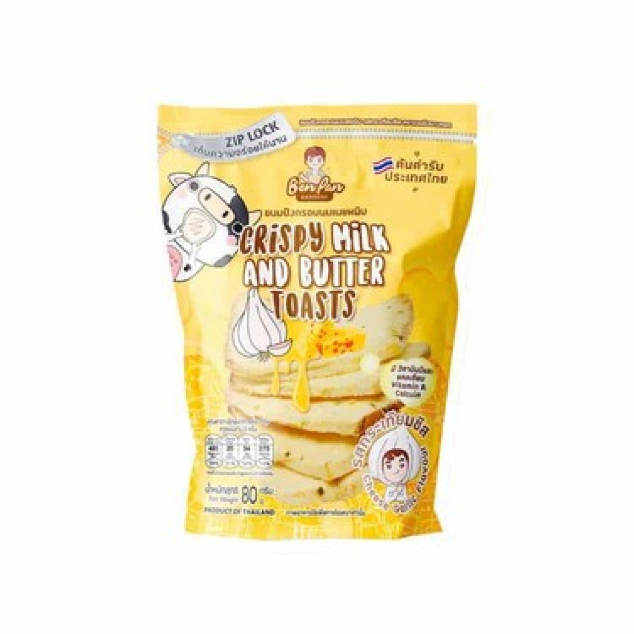 Ben pan คุกกี้ขนมปังรสกระเทียมชีส,Ben pan 蒜香起司風味麵包餅乾